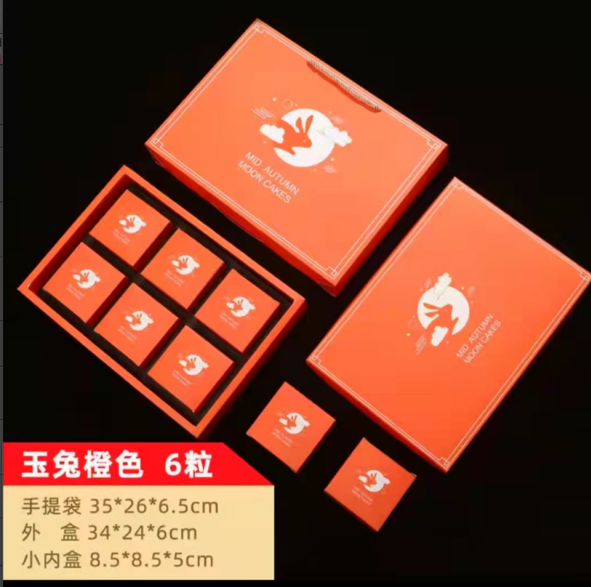 月饼包装盒6粒装 （厂家：慷艳烘培包装店 规格：手提袋：35*26*6.5外盒：34*24*6内小盒：8.5*8.5*5材质：食品级白卡纸 个 ...