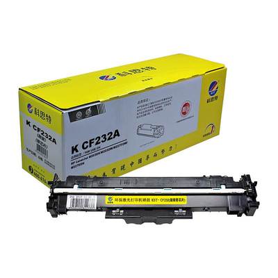 【店铺订单满200元起送】科思特硒鼓架带芯片CF232A（适用惠普M203d/dn/dwM227d/fdn/fdw/sdn专业版）黑 ...