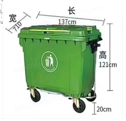 660L垃圾桶-融创集采商城