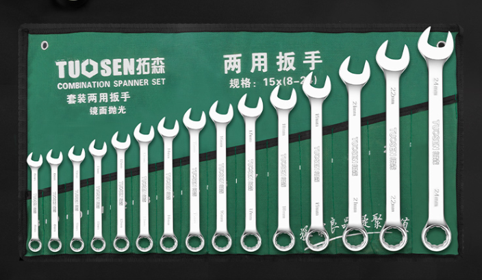 开口扳手10件套-融创集采商城