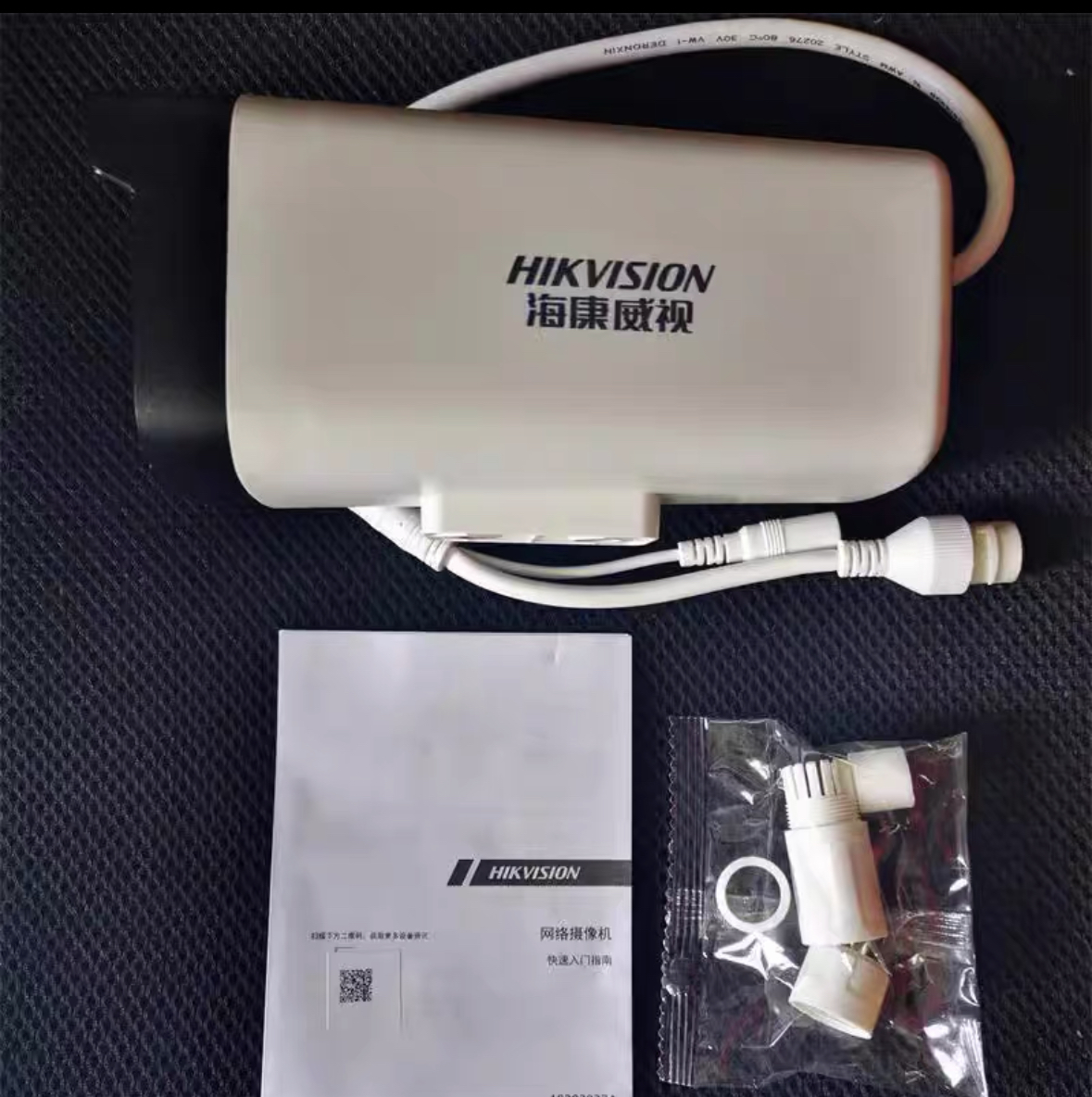 【华南自由贸易】海康威视 海康威视DS-IPC-B12V2-I/b12-I200万网络枪机高清红外H.264摄像头、POE供电、焦距4mm ...