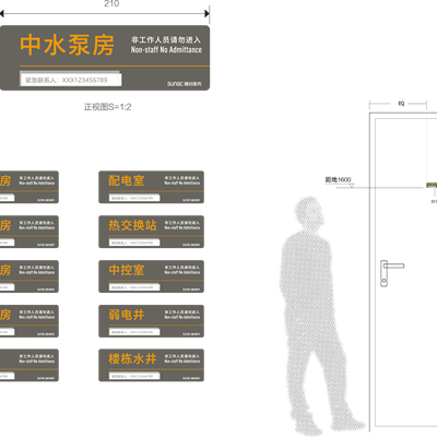 门牌（普通）； 材质：3mm硬质PVC，尺寸：65*210*3mm，工艺：3mm硬质PVC高精喷绘，2mm亚克力切割粘贴收纳盒-融创集采商城