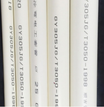 PVC电线管PVC电线管(415型)\Ф16-融创集采商城