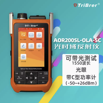 【北京自由贸易】OTDR光时域反射仪（TriBrer AOR200SL-OLA-SC方头带光光眼 台 ）-融创集采商城