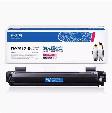 格之格适用兄弟TN-1035粉盒 MFC-1919NW 1908 1813 DCP-1618W 1608 1619 HL1208 联想7206 ...