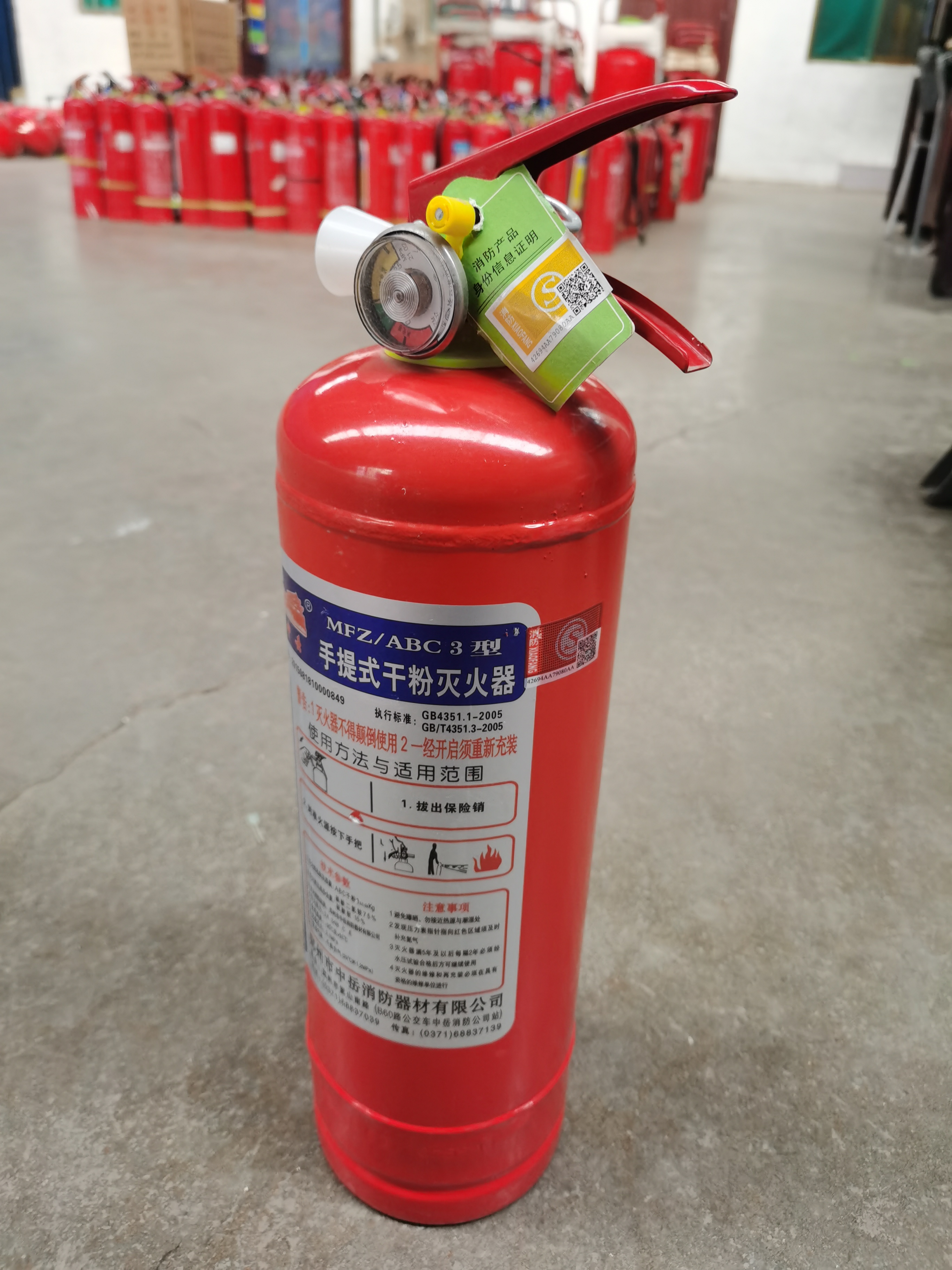 干粉灭火器检测 3kg 融创集采商城