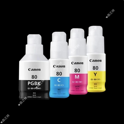 佳能（canon）GI-80原装墨水适用于G2080/G5080/G6080/G7080 墨水套装【黑色170ML,蓝色/红色/黄色70ML ...