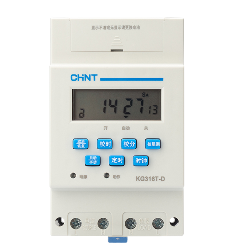 KG316T正泰微电脑时控开关自动定时器路灯定时开关时间控制器220V订单满100元起送-融创集采商城