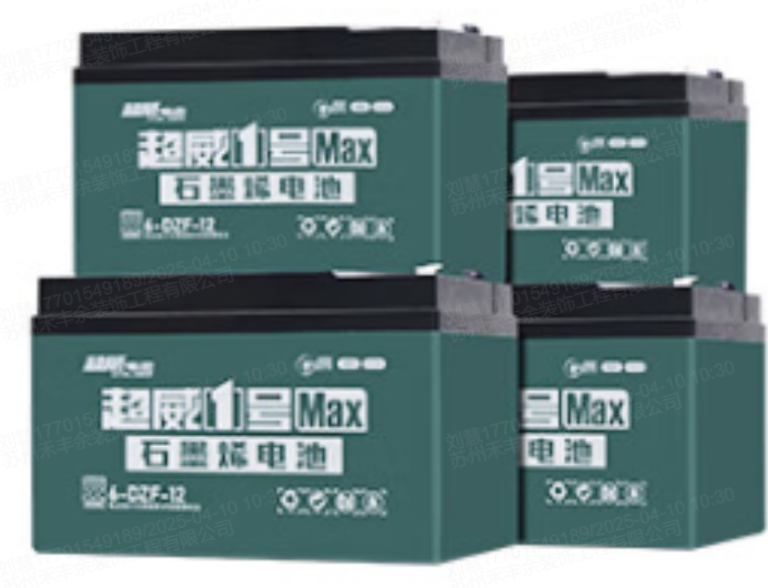 超威（CHILWEE）-电动车铅酸蓄电池-48V/20A,尺寸：317mm*191mm*202mm（全新购买）一组四只-1组起订-供货周期7个 ...