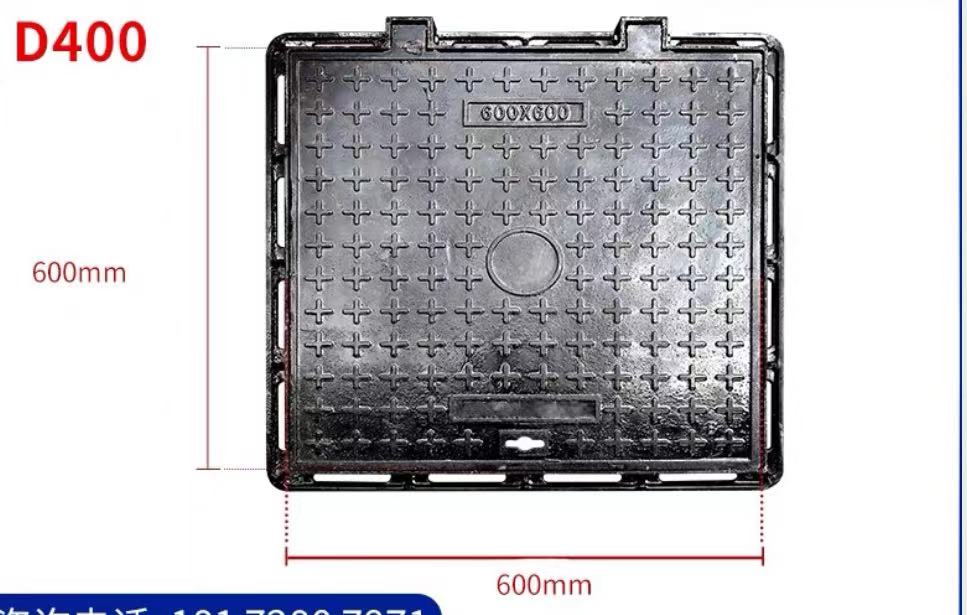 方形球墨铸铁井盖 600*600 30吨承重-融创集采商城