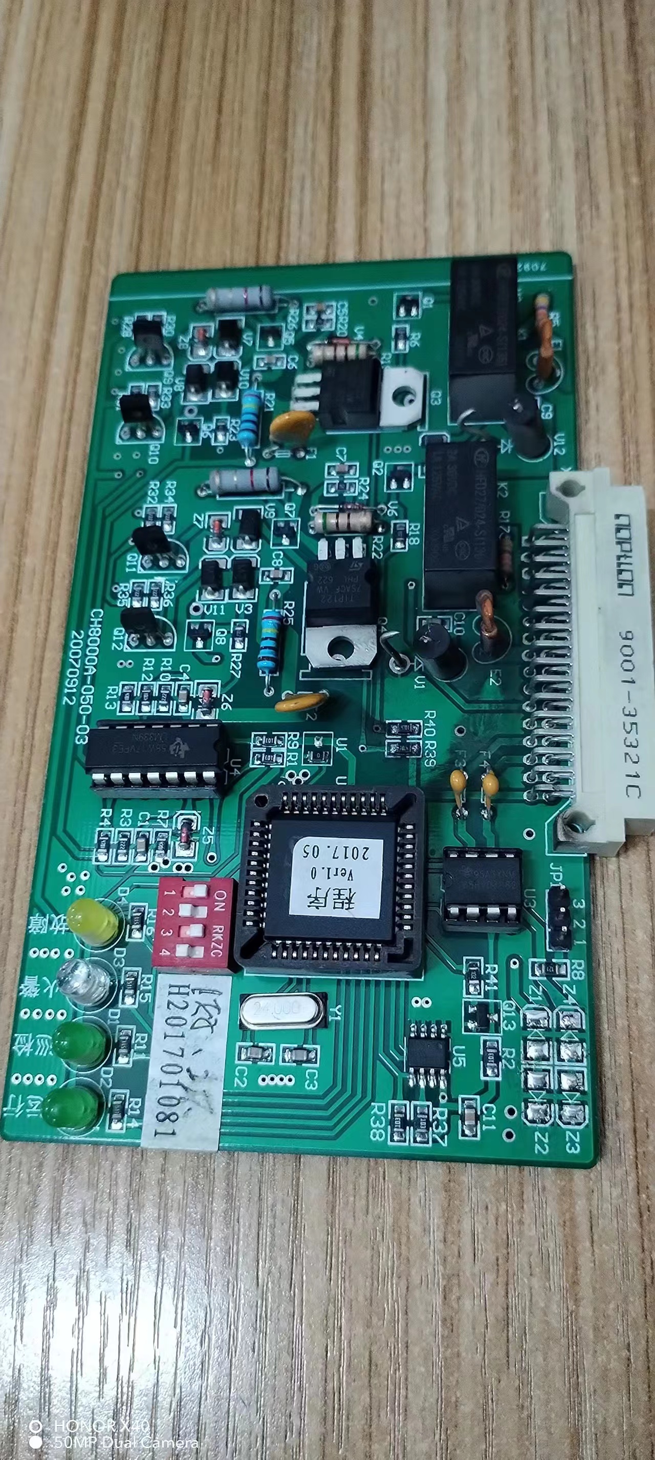 西核彩桥JB-QB-CH8000 3号主机 1回路板-融创集采商城