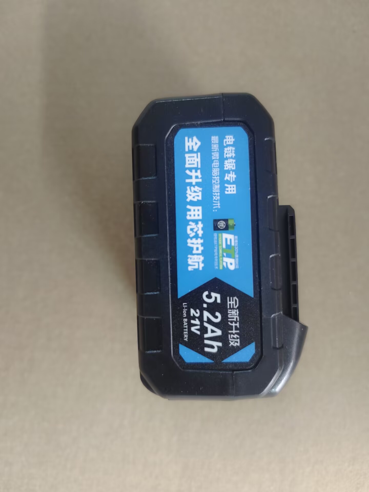 丸中721手电锯电池21v5.2AH/个，合计500元起发-融创集采商城