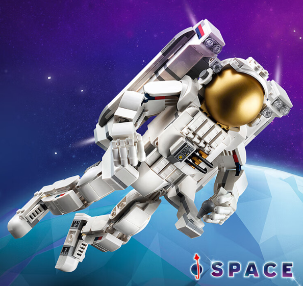 乐高（LEGO）积木拼装31152 太空宇航员9岁+男孩女孩儿童玩具生日礼物-融创集采商城