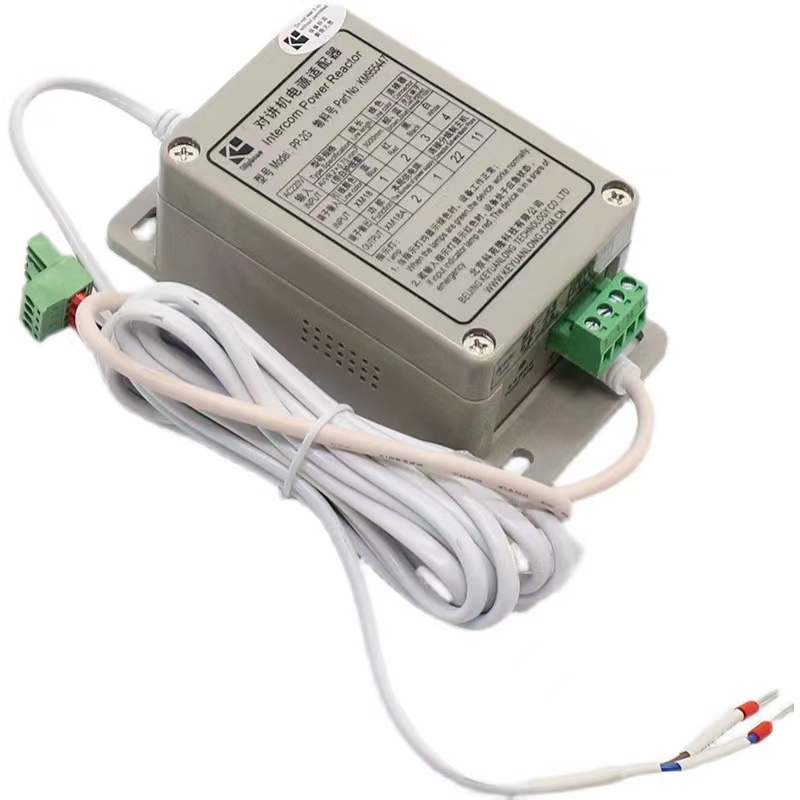 通力电梯对讲机电源适配器PP2G-融创集采商城