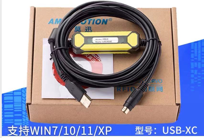 适用信捷PLC通信线台达PLC编程电缆XC/XD通讯DVP数据下载线USB-XC 2.5m-融创集采商城