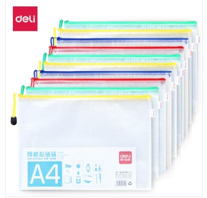得力 网格拉链袋 5654 A4，10只/包，单个价-融创集采商城