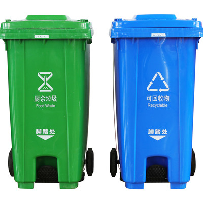 HJPC(环洁塑业）240升塑料垃圾桶(规格：长730mm*宽580mm*高1020mm1.颜色：绿红蓝灰 全新料-融创集采商城