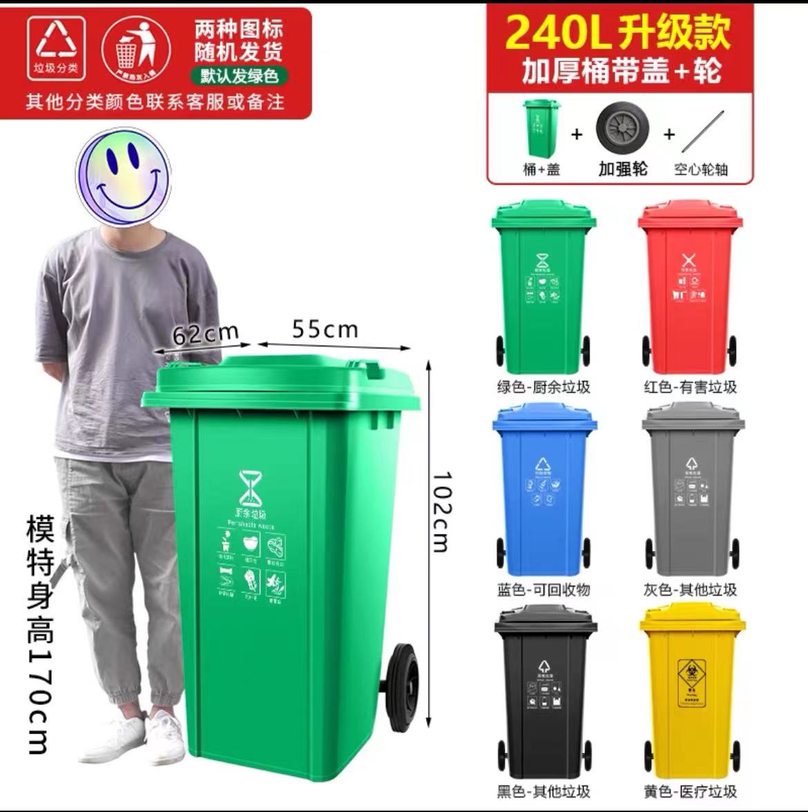分类垃圾桶 半新塑料 脚踏不挂车240L容量升级款加厚盖加强轮 62cm*55cm*102cm 绿色-融创集采商城
