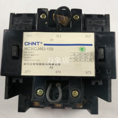 正泰 交流接触器-NC3(CJ46)-105-融创集采商城