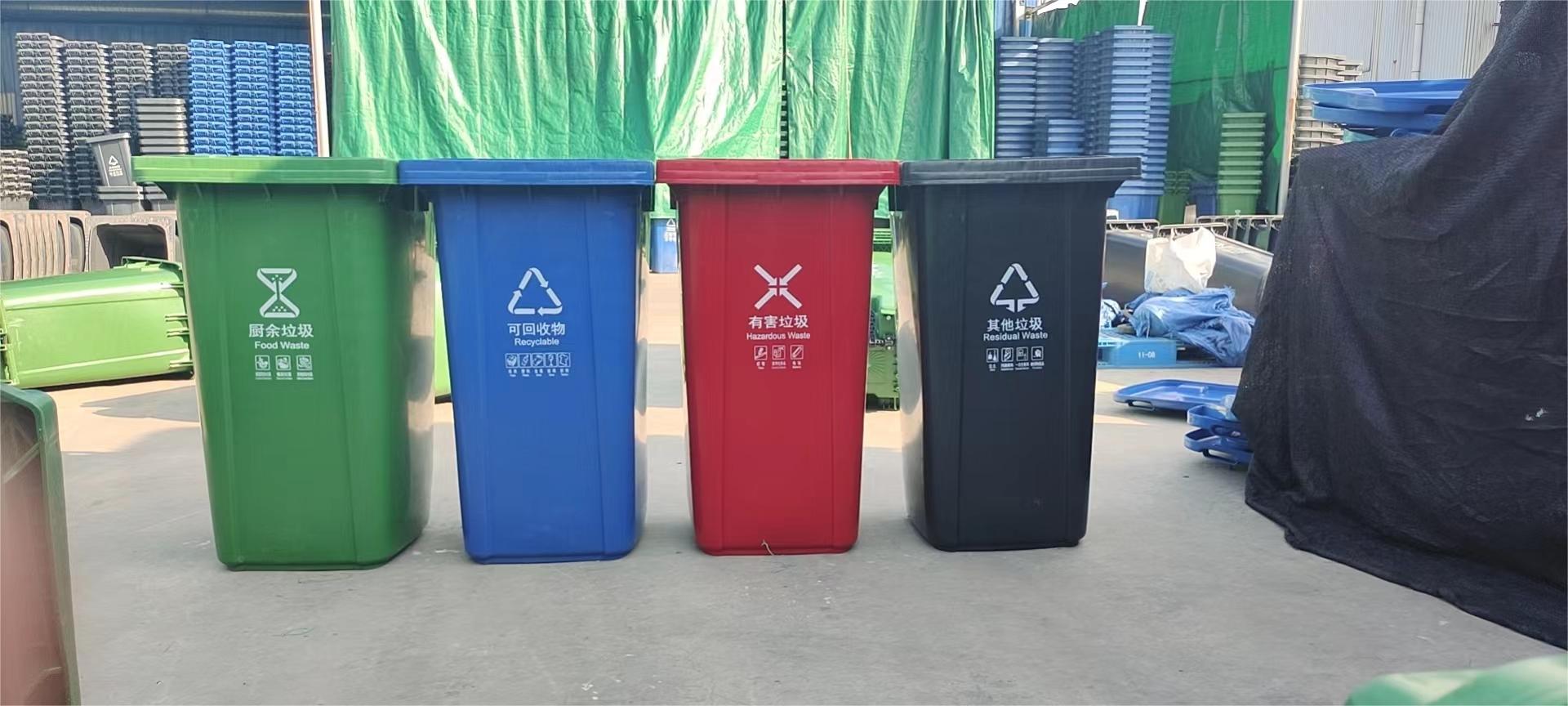 HJPC(环洁塑业）240升塑料垃圾桶-无脚踏-融创集采商城