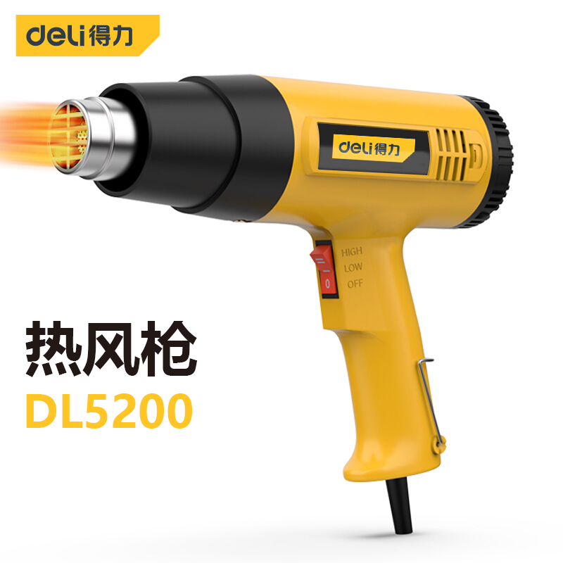 得力 热风枪 1500W DL5200-融创集采商城