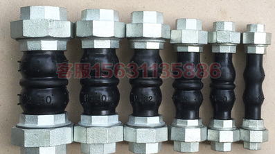 丝扣橡胶软连接软接头DN32/1.2寸管/国际16公斤-融创集采商城