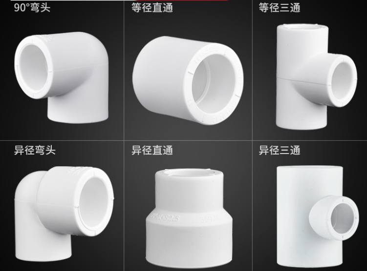联塑PPR等径直接DN32 1寸热熔管直通接头订单满100元起送-融创集采商城