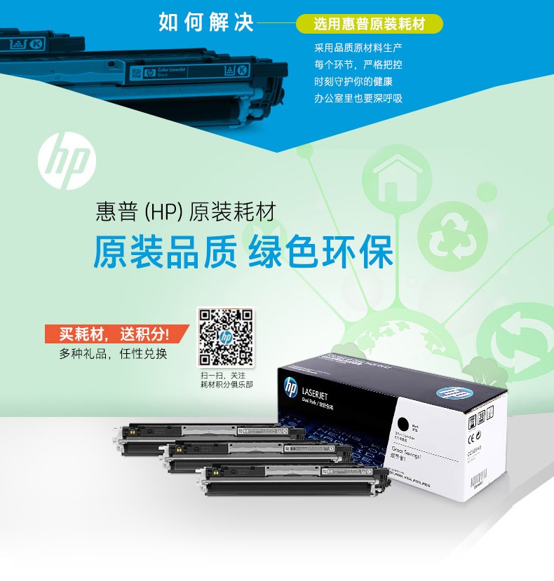 HP惠普原装32A硒鼓成像鼓CF230A硒鼓CF232AM203dn M203dw M227fdw M227sdn打印机-融创集采商城