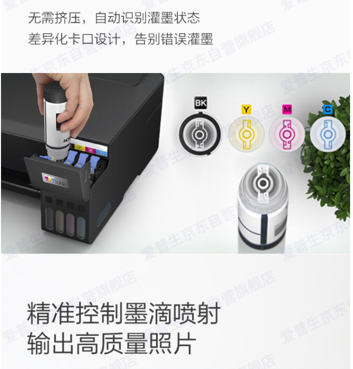 爱普生（EPSON）L1218 A4彩色打印机（7天内发货，大陆内发货）-融创集采商城