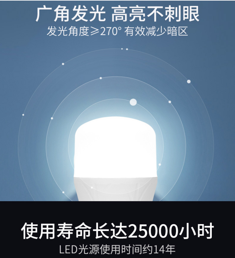 木林森 LED灯泡 柱形灯 38w黄光3000k-融创集采商城