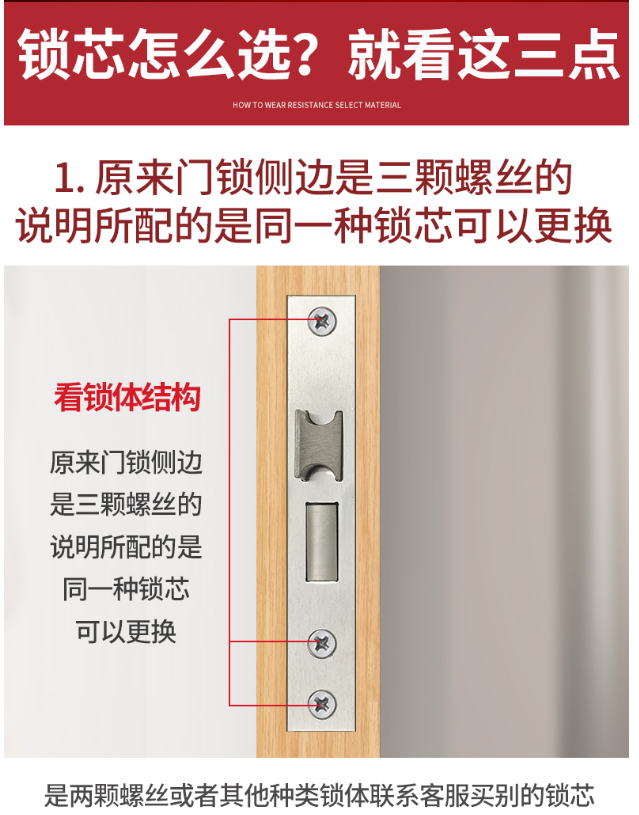 单开室内门锁芯70中铜芯 35+35=70mm 房门锁心卧室房间门锁木门通用型 订单满100元起送-融创集采商城