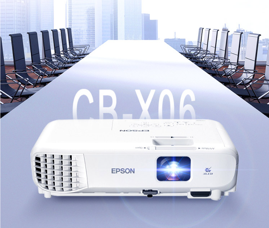 爱普生（EPSON） CB-X06 投影仪-融创集采商城