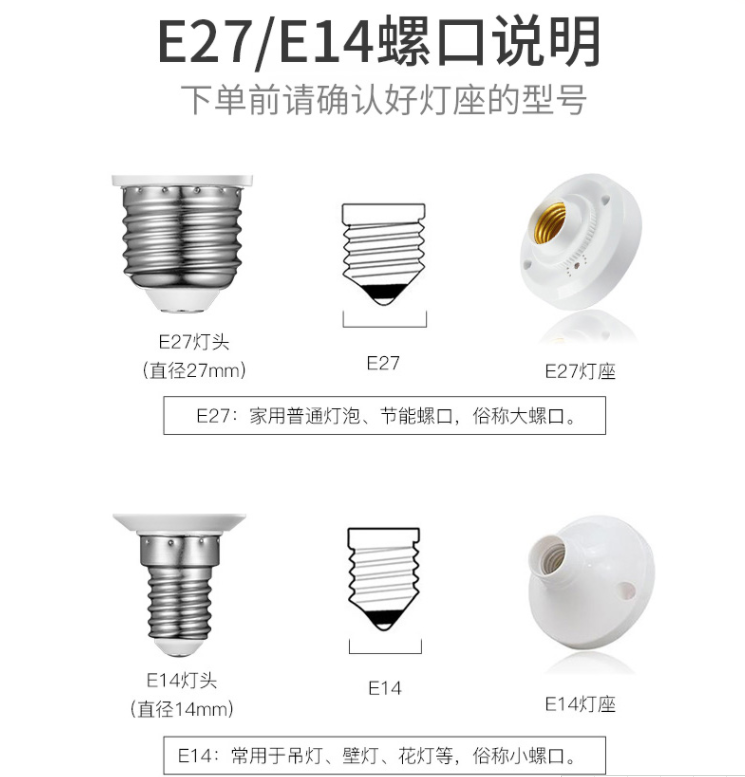 木林森 LED灯泡 柱形灯 38w黄光3000k-融创集采商城