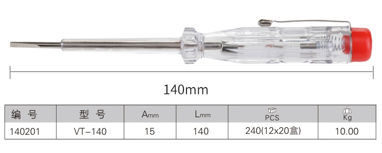 【本店商品满100元可开专票】JETECH捷科 普通测电笔 VT-140-融创集采商城