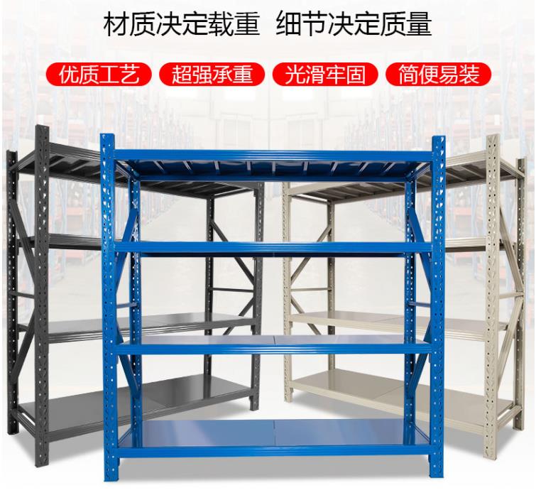 仓储货架置物架多层重型家用库房储物架货物架仓库货架商用铁架子 150*60*200CM四层 承重340KG ZY082303-融创集采商城