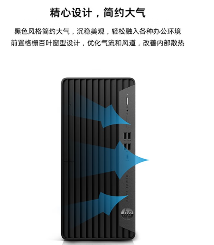 Elite Tower 880G9(NewCore i7-12700(2.1G/25MB/12核)/32G(GDDR5 4800)/2T ...