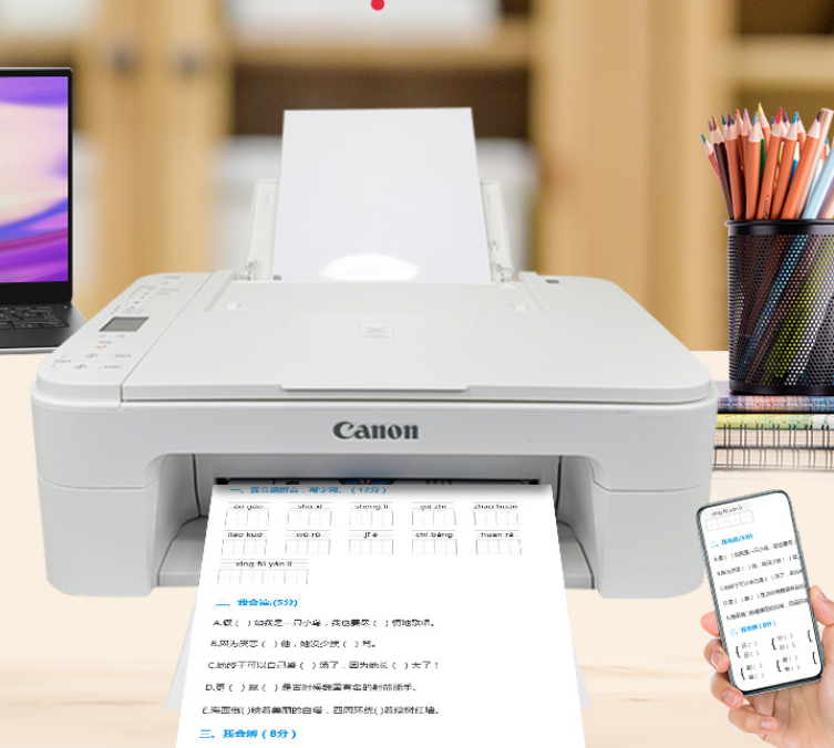 【本店商品满100元可开专票】佳能ts3480彩色喷墨无线手机电脑打印机复印一体小型家用打印机-融创集采商城