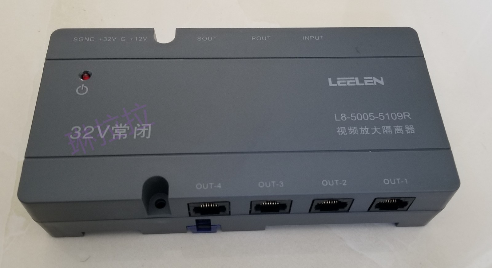 【天津】立林科技LEELEN L8系统视频放大隔离器 D4外型L8-5005-5109 32V常闭 4口-融创集采商城
