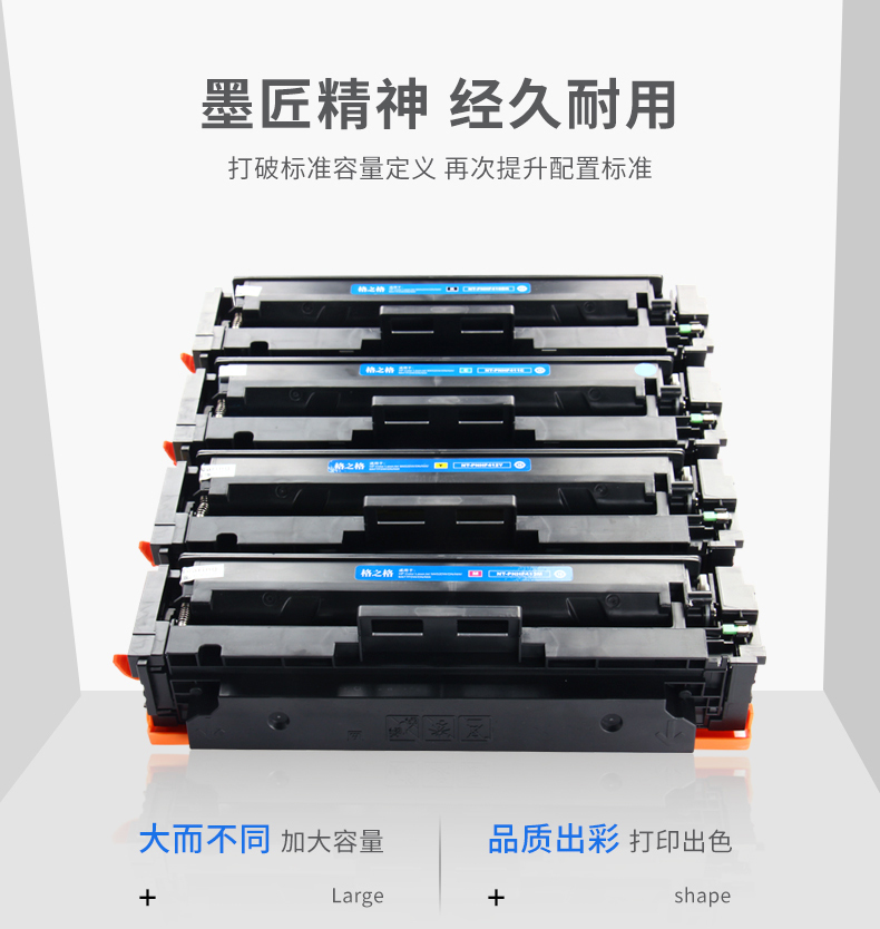 格之格CF410a硒鼓 四色一套 适用惠普 M452DW M425DN M452NW M477FDW M477DN M477FNW ...