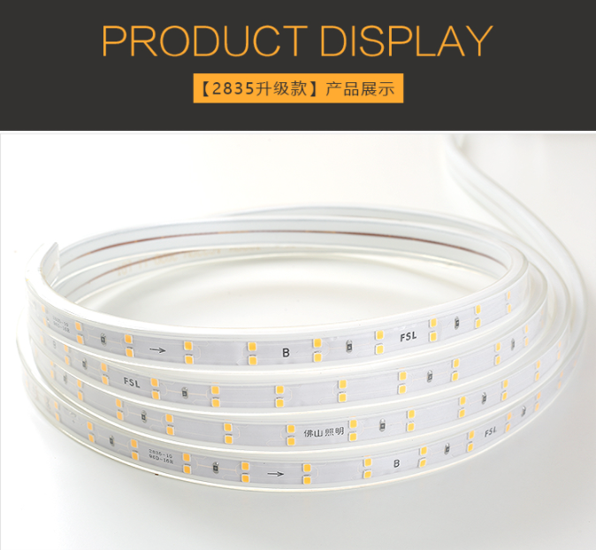 佛山照明（FSL）灯带led灯条贴片暗槽软灯带双排96珠2835暖黄光8W/米（连接头需另购）-融创集采商城